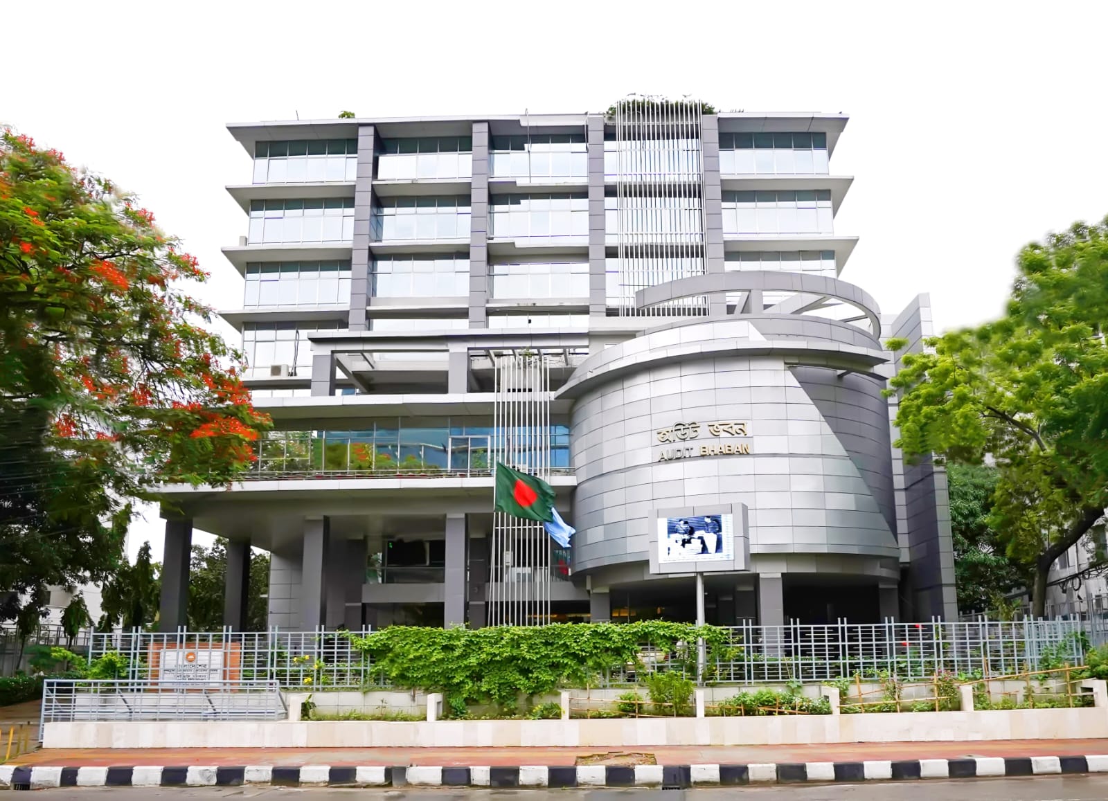 CAG | History of the Audit & Accounts Department of Bangladesh